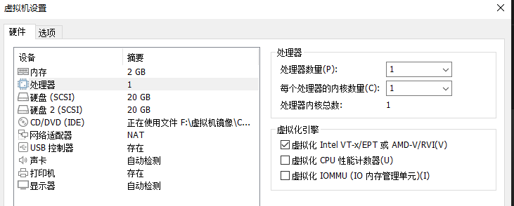 三种内存虚拟化技术（内存全虚拟化、内存半虚拟化、内存硬件辅助虚拟化），以及查看linux对ETP和VPID的支持情况_查看有没有vpid-CSDN博客