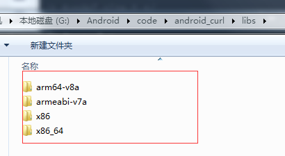 android curl库编译（一）_android 编译 curl-CSDN博客