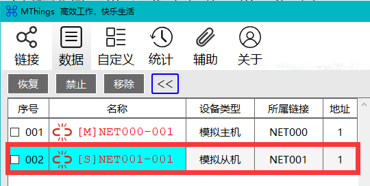 MThings：ModbusTCP通讯调试调测工具助手_modbus tcp调试助手-CSDN博客