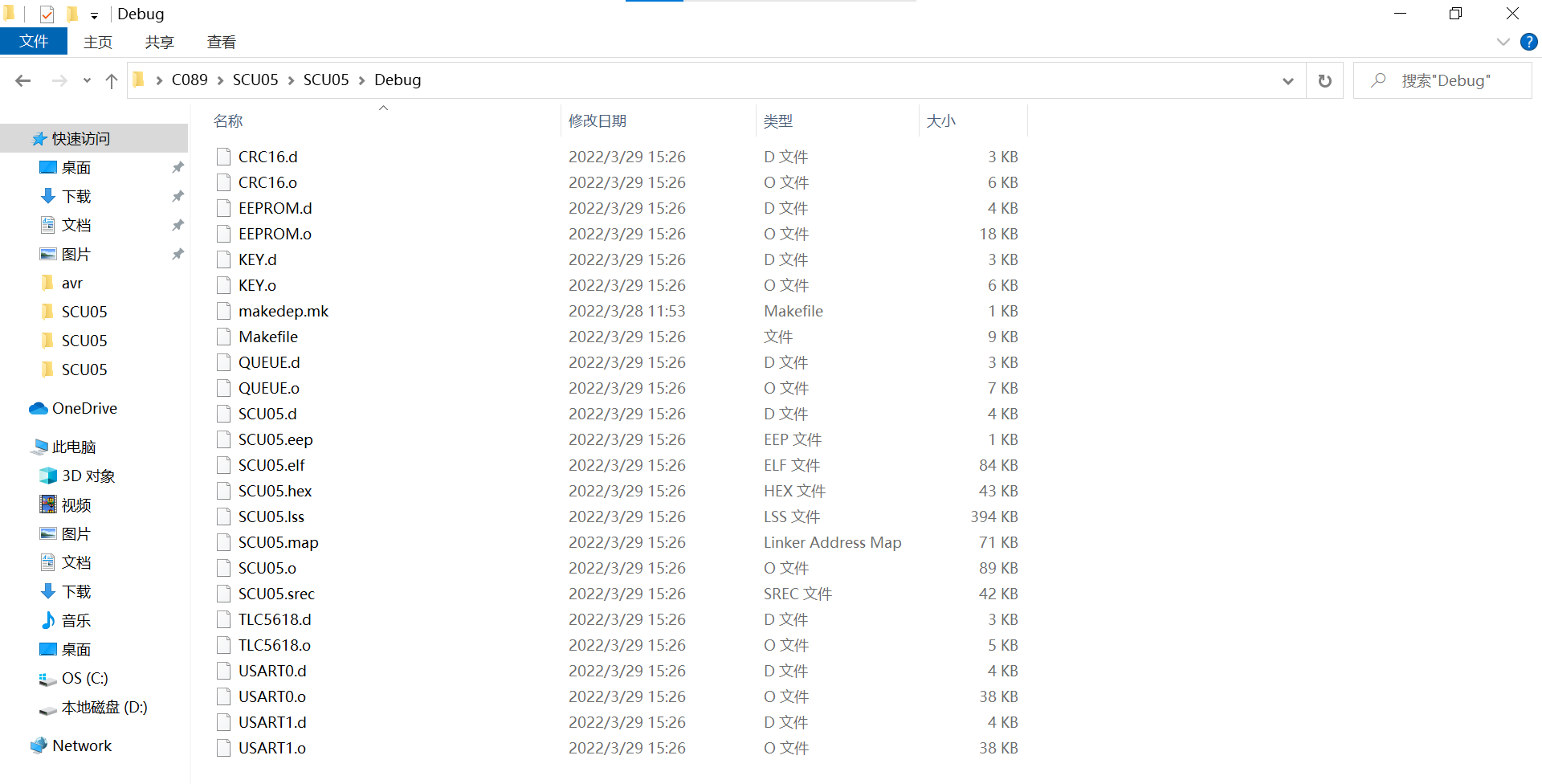 Microchip Studio 7.0 如何编译工程项目_microchip studio教程-CSDN博客