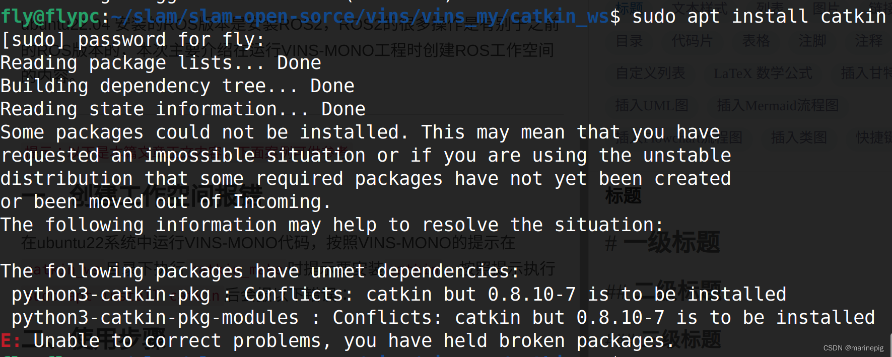 ubuntu22 ros编译_colcon安装-CSDN博客