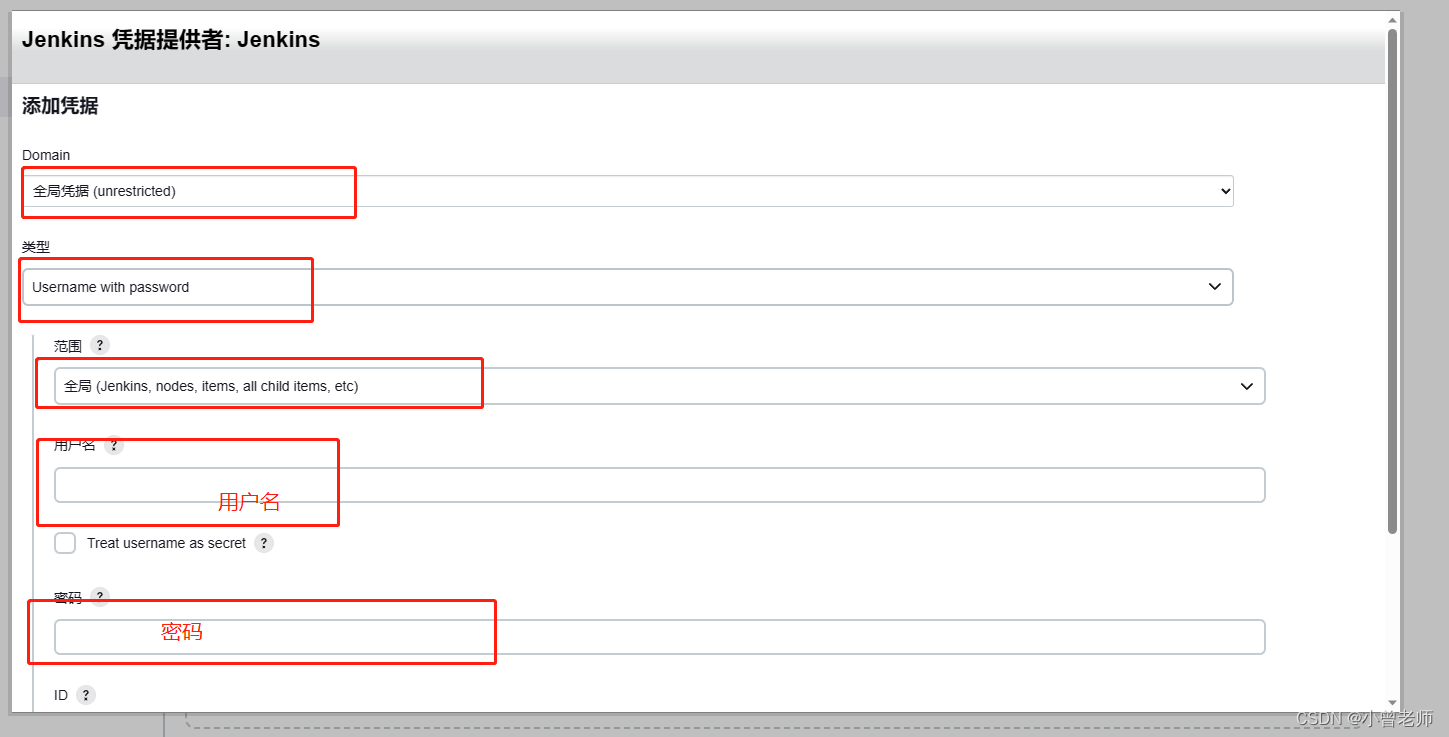 Jenkins 打包 APK-CSDN博客