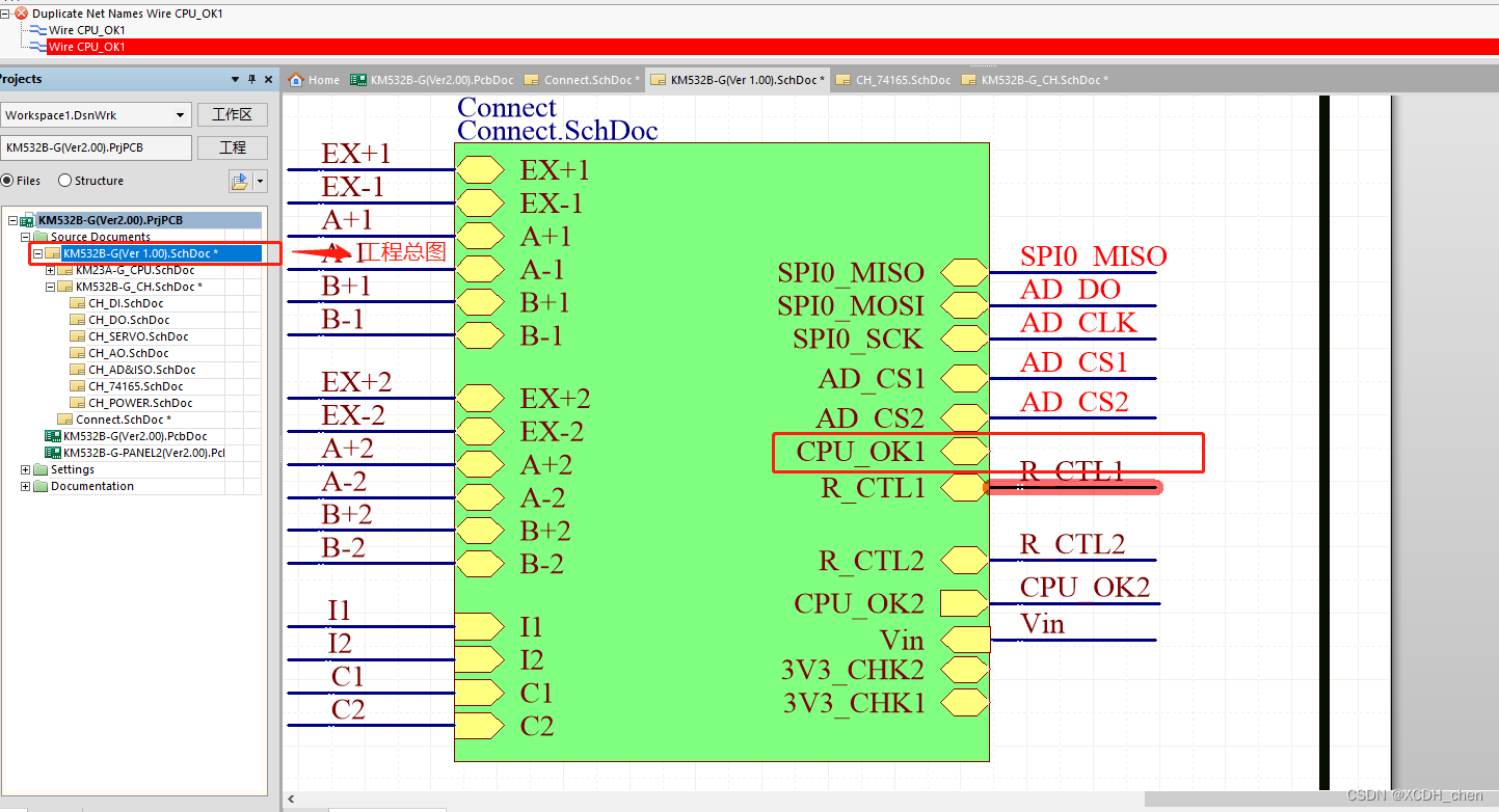 AD关于原理图编译出现Duplicate Net Names Wire的可能解决方法之一-CSDN博客