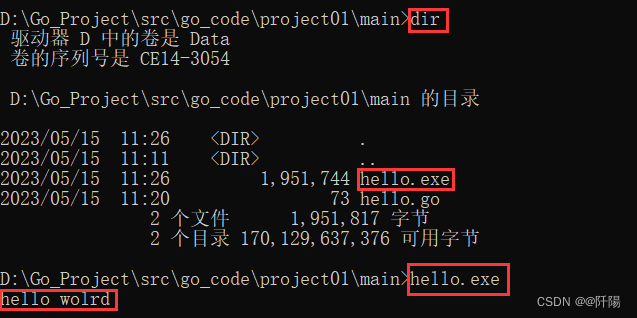 go语言入门_hello world_go语言 程序hello-CSDN博客