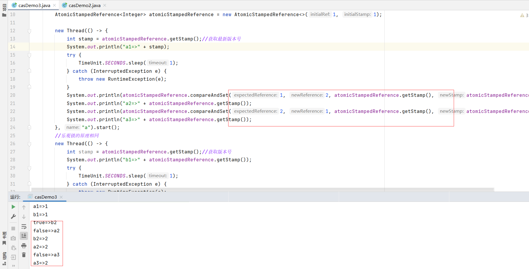 JavaSE高级：JUC并发(下)_javase juc-CSDN博客