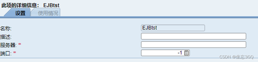 31.SAP MII产品介绍（06）功能详解（04）数据服务和系统资源_sap pco-CSDN博客