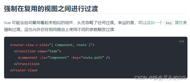 Vue项目中使用嵌套＜router View＞ 导致父组件重新渲染问题vue 嵌套路由页面重复渲染 Csdn博客