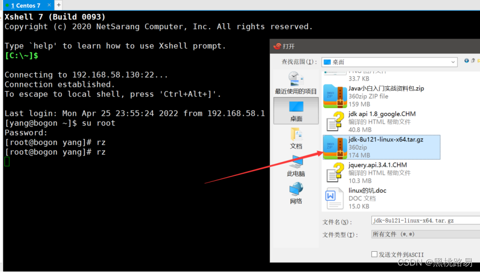 Xshell远程连接Linux安装JDK1.8_linux下通过xshell安装java1.8教程-CSDN博客