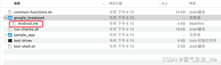 Android---Native层崩溃的监听工具BreakPad_android breakpad-CSDN博客