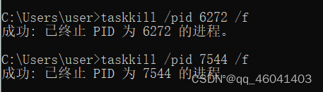 anaconda关闭不了进行强制关闭的方法-CSDN博客