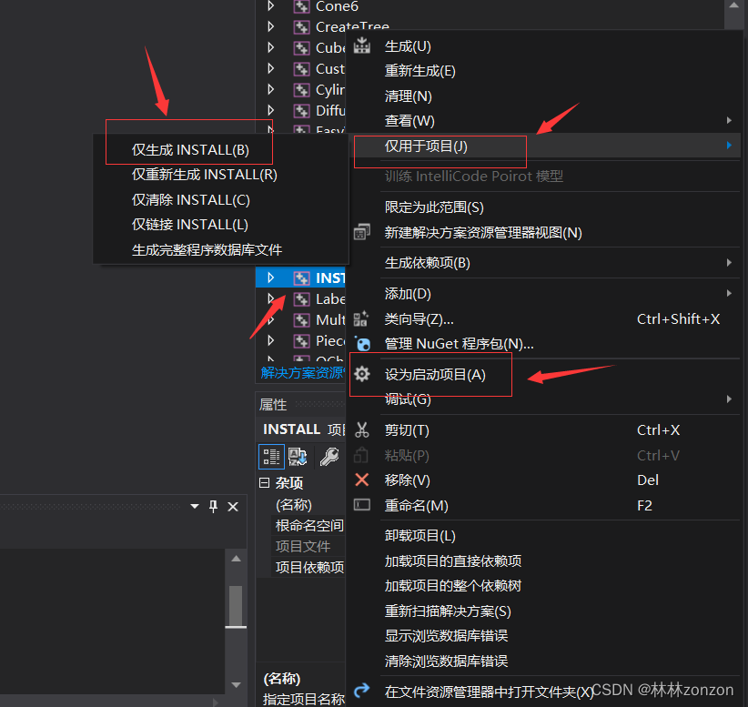 QT5.14.2 + VS2019 + VTK8.2.0配置环境_qt+vtk配置-CSDN博客
