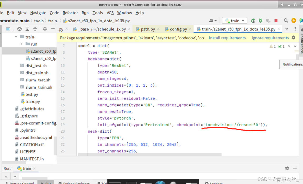 mmrotate自己训练修改参数_mmrotate学习率变化过程-CSDN博客