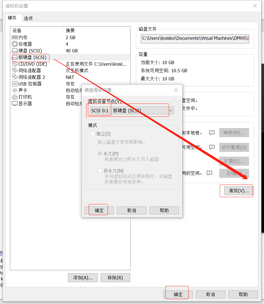 达梦DMDSC共享存储集群安装部署方案_vmware workstation 安装达梦dsc集群-CSDN博客