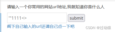 【web-ctf】ctf-pikachu-XSS_ctf xss-CSDN博客