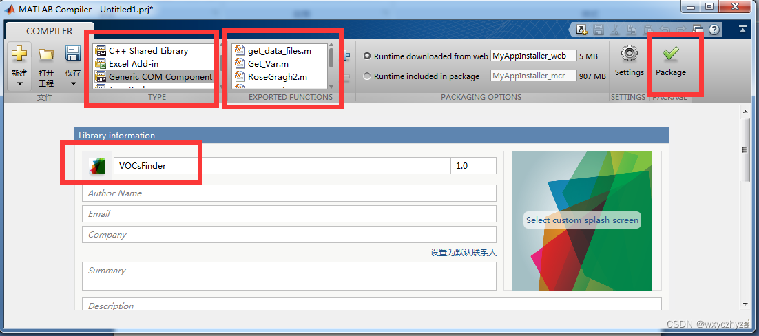 Matlab2016a生成com组件及调用说明matlab的com服务启动项 Csdn博客 