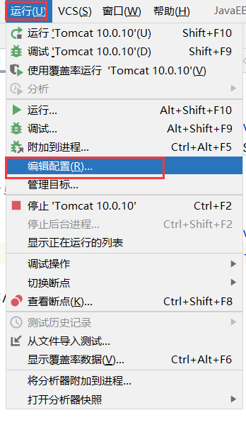 Tomcat10.0.1下载，安装，启动，关闭，配置-CSDN博客