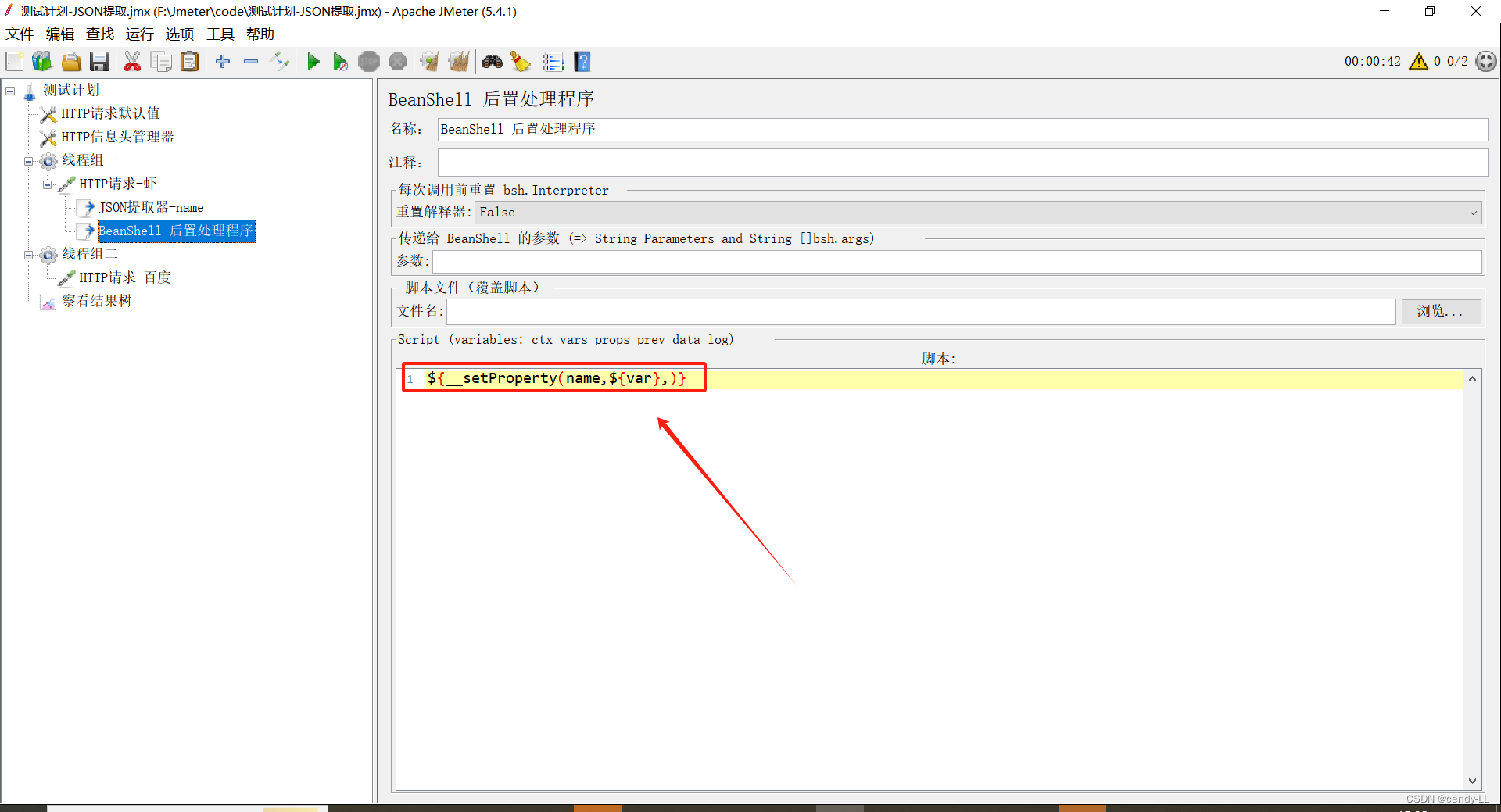 Jmeter总结及使用【图文案例讲解】_jmeter 使用-CSDN博客