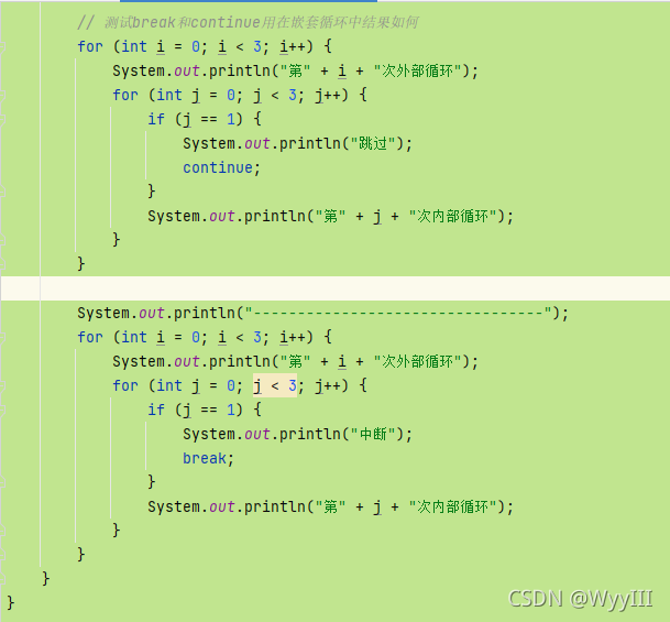 嵌套循环中的break和continue使用规则嵌套循环中break和continue Csdn博客