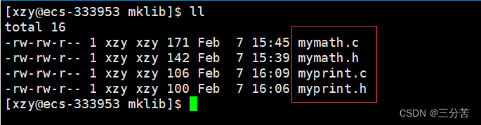Linux ＞ 基础IO（动静态库）_libc.so源码linux-CSDN博客