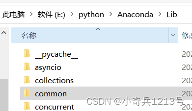 解决PyCharm中from common.utils import plot_learning_curve语句出现报错的问题_pycharm common模块-CSDN博客