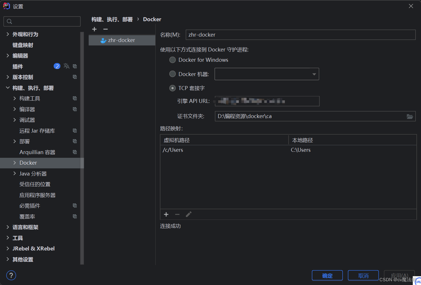 docker开放2375端口设置TLS和CA认证_docker2375端口号开放-CSDN博客