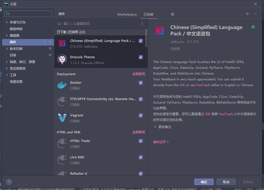 Webstorm全局搜索查询不到数据(排除快捷键失灵)webstorm全局搜索不到 Csdn博客