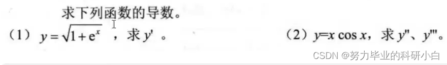 MATLAB知识（基础篇）_quad和integral的区别-CSDN博客