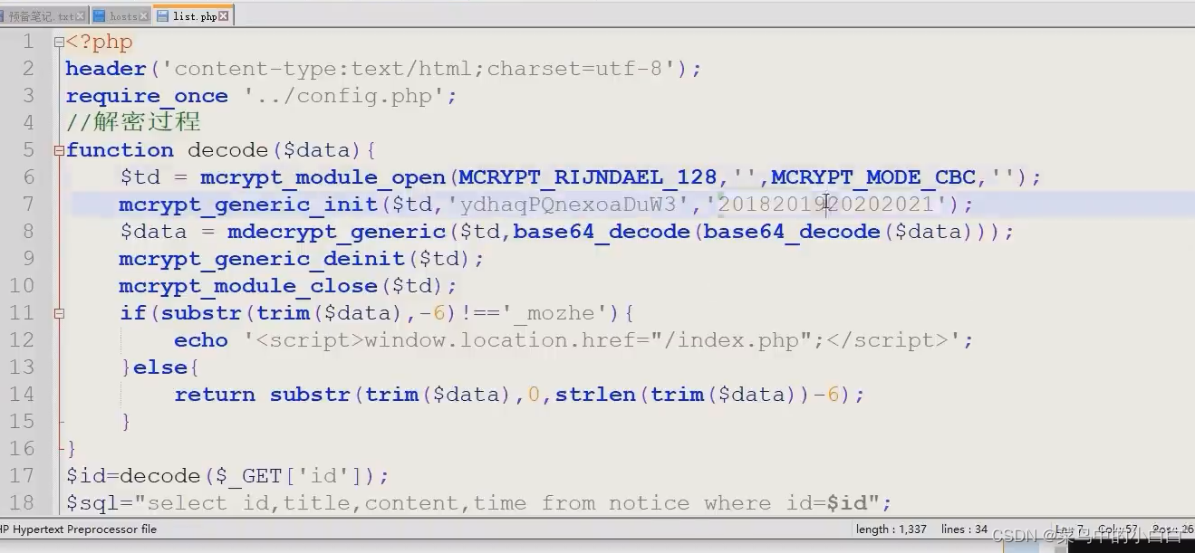 基础入门，小迪_wpe封包四件套-CSDN博客