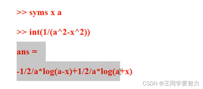 期末复习】 Matlab 基础练习题总结大全（超详细）matlab期末题库 Csdn博客