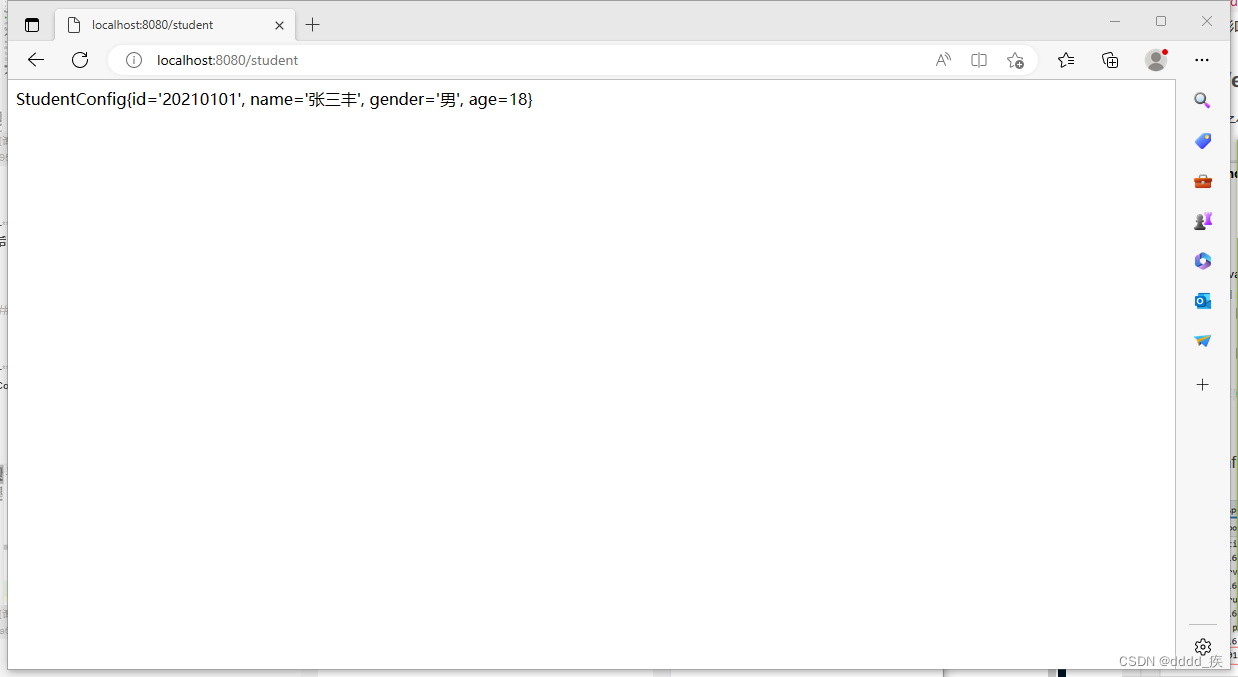 Springboot加载自定义配置文件springboot加载自定义properties Csdn博客 
