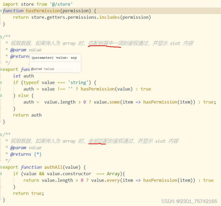 使用vue2自定义指令在uni小程序中配置权限小程序使用vue自定义指令 Csdn博客