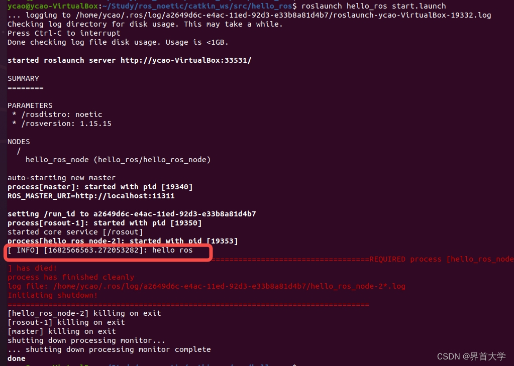 ROS高效入门第三章 -- 自定义ROS消息，编写C++ pub+sub样例，理解计算图源名称_ros c++ pub sub-CSDN博客
