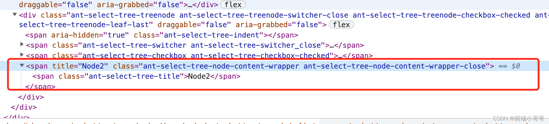 查看css样式的迅速定位方法_ideacss怎么找-CSDN博客