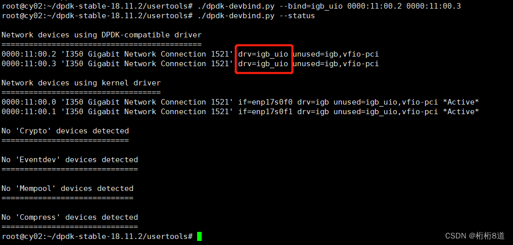 基于FT2000+平台的PVE环境下DPDK优化OVS性能_pve dpdk-CSDN博客