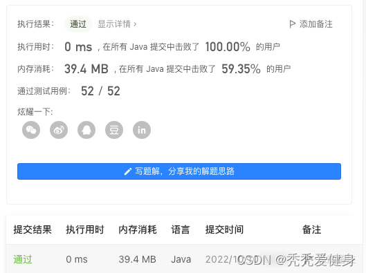 【算法100天 10】位运算找出仅出现奇数次的数字系列问题输入以空格分隔的一系列数字要求其中只有一个数字出现奇数次其他的数都出现偶数 Csdn博客