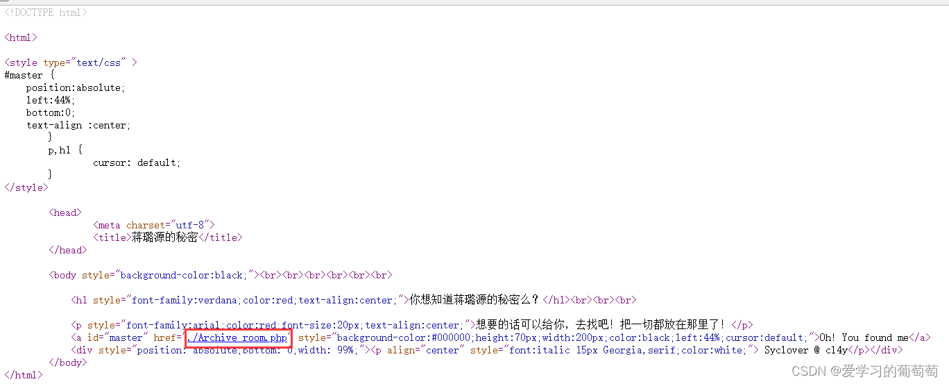 BUUCTF【Web】Secret File_secret file buuctf-CSDN博客