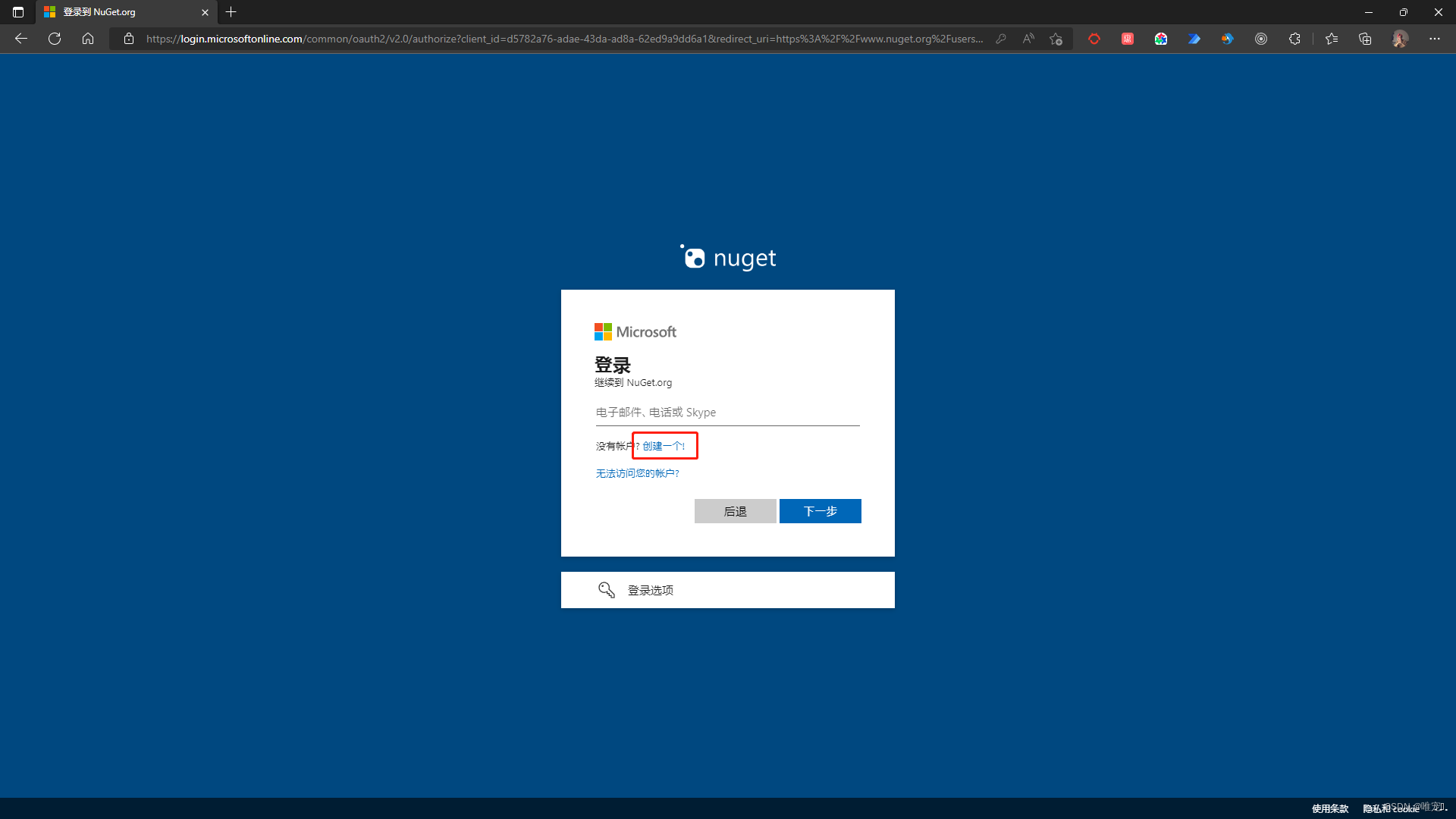 使用 VS Studio 2022 创建自己的 NuGet包，图片教程包教包会！_nupkg文件怎么打开-CSDN博客