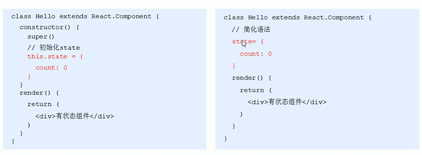 react的语法_react 语法-CSDN博客