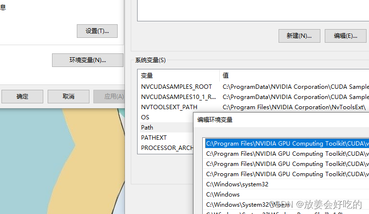 Anacondaspyderpytorchcuda一条龙深度学习环境配置spyder配置深度学习环境 Csdn博客 