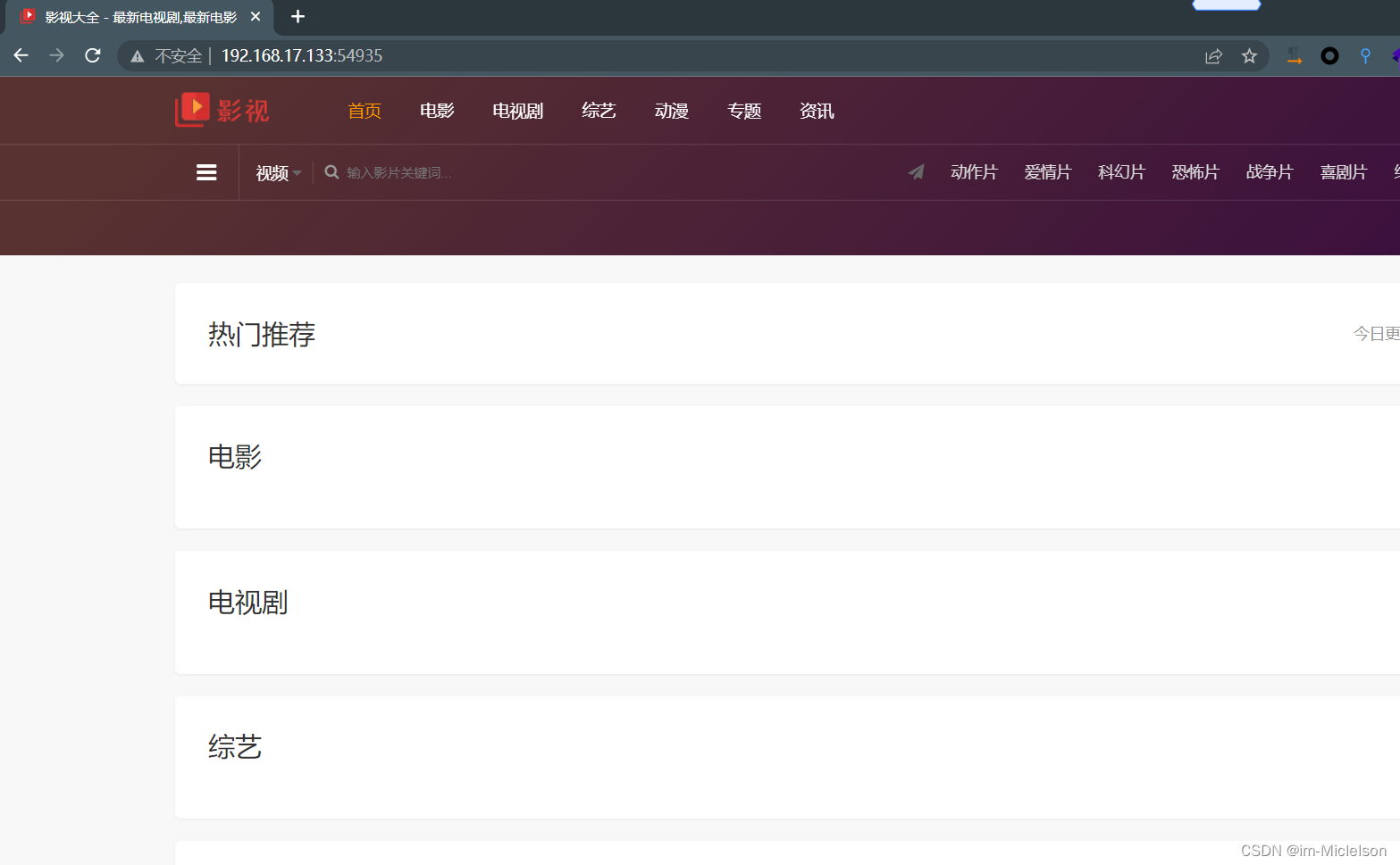 WEB漏洞之：海洋CMS代码执行（CNVD-2020-22721）_海洋cms渗透-CSDN博客