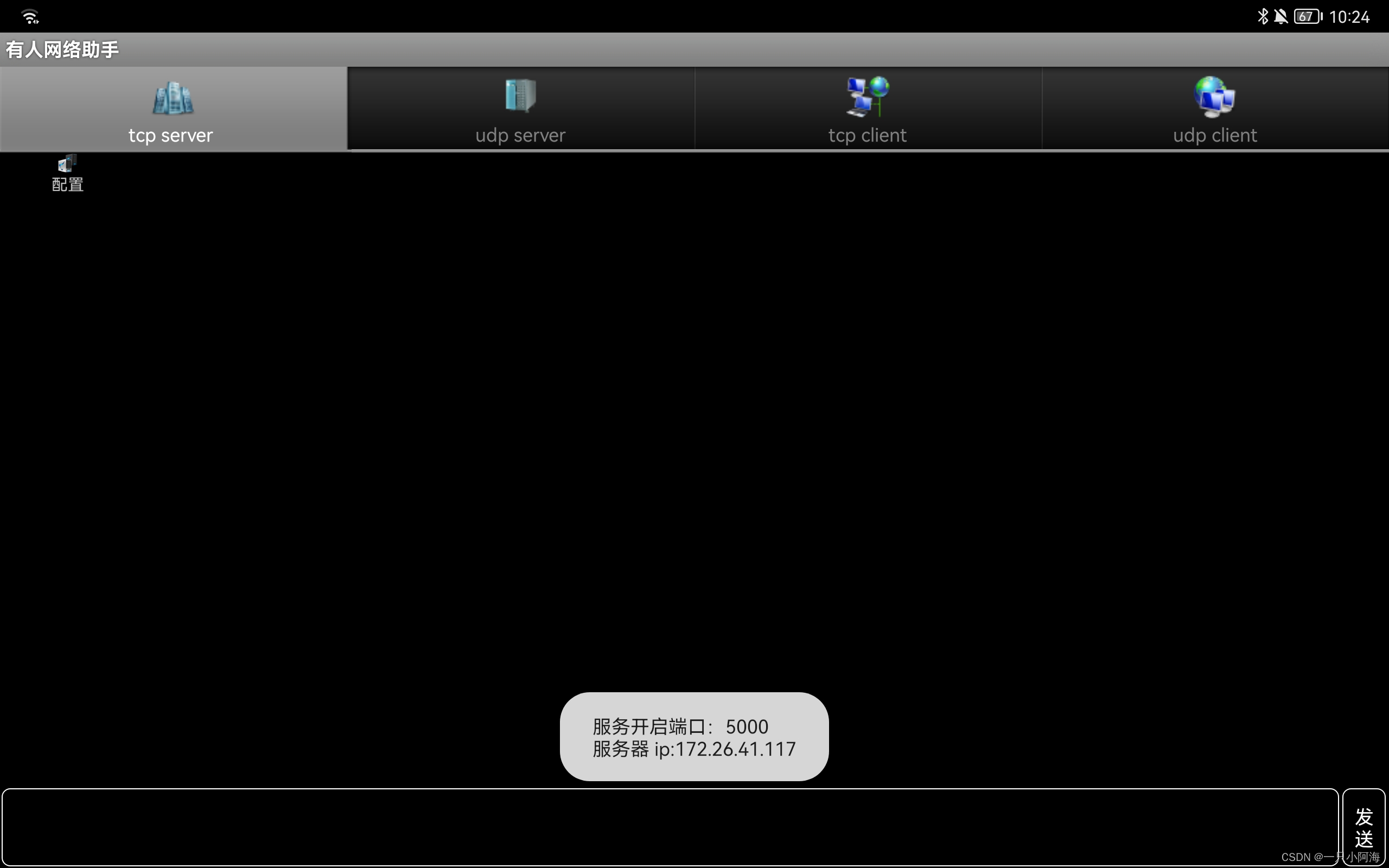 STM32F407+ESP8266实现DHT11 MQ135采集及手机控制_使用stm32f407读取mq135-CSDN博客