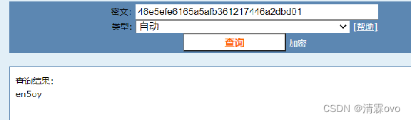 CTF Crypto 入门练习_我们得到了一串神秘字符串:tasc?o3rjmv?wdjkx?zm,问号部分是未知大写字母,为了确-CSDN博客