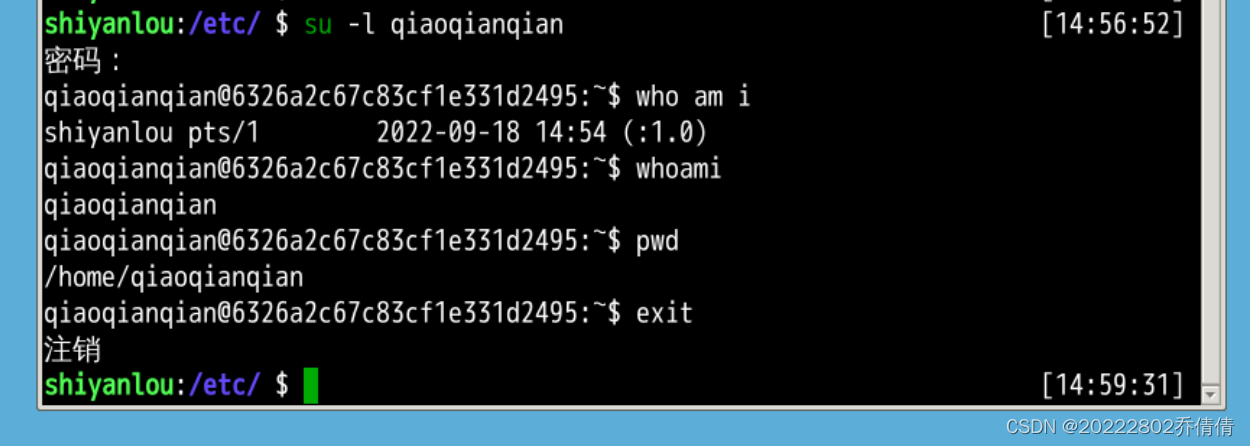 2022-2023-1 20222802 《Linux内核原理与分析》第一周作业_richard stallman 组织开发了一个完全基于自由软件的软件体系计划 gnu-CSDN博客