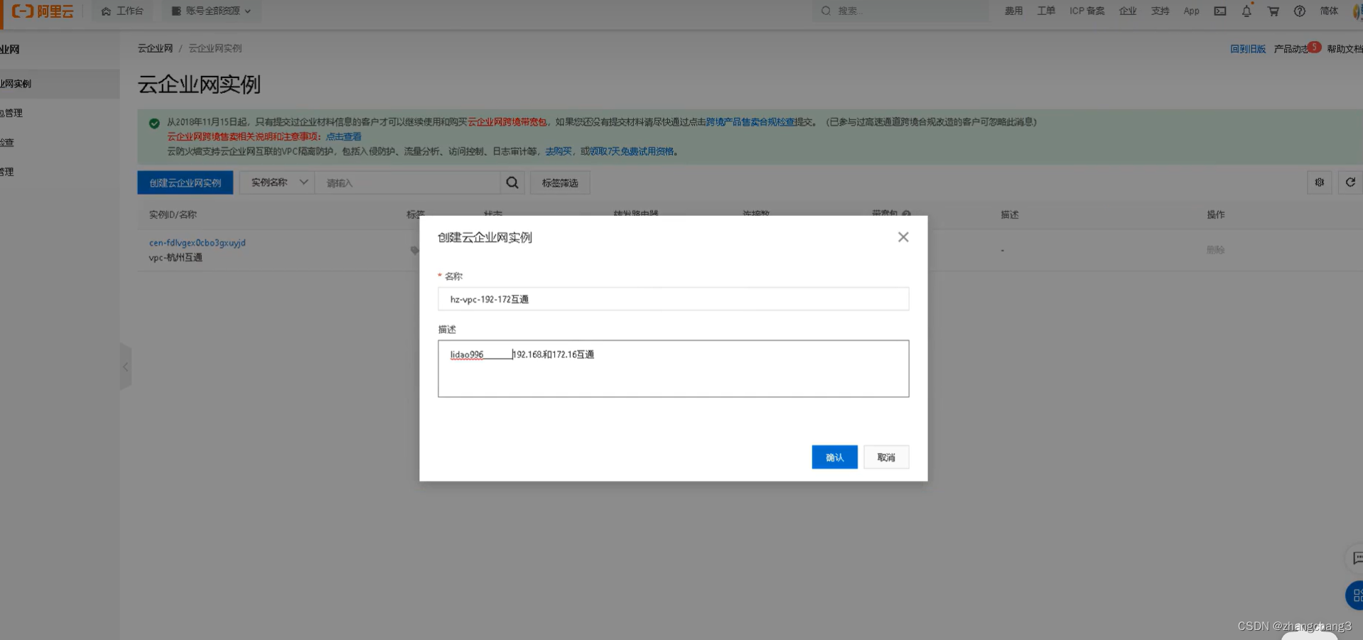 阿里云架构_阿里云 eip 不用nat-CSDN博客