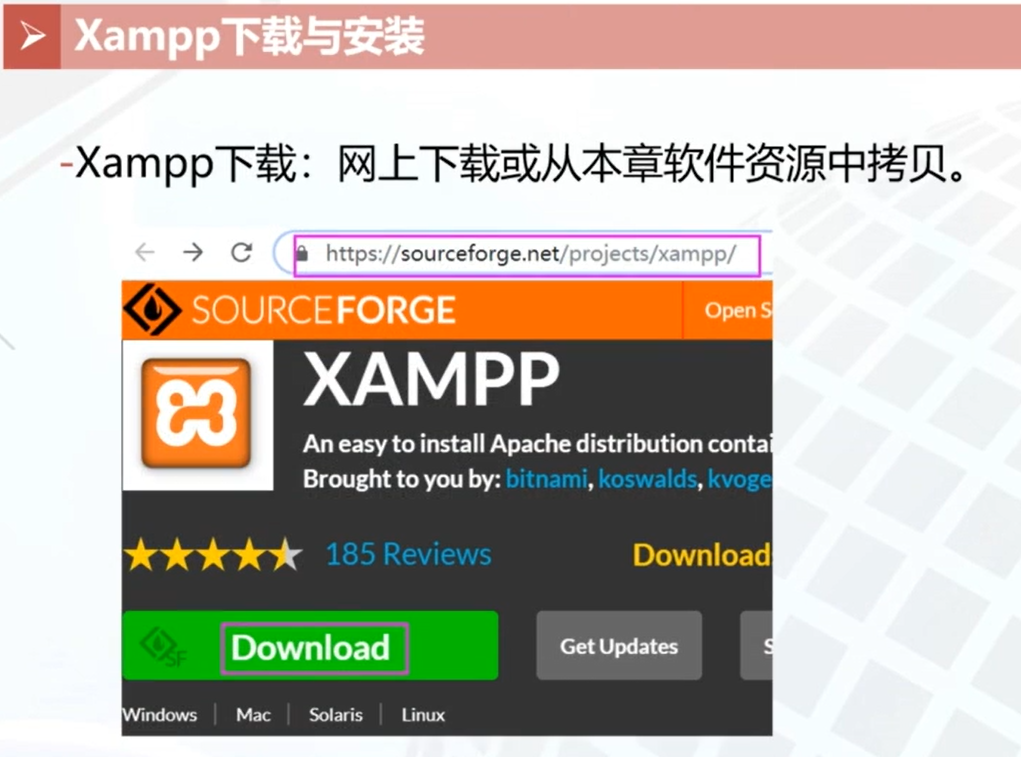 Xampp搭建本地服务器 Csdn博客