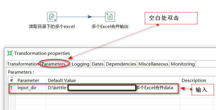 02-PDI(Kettle)导入与导出_pdi教程-CSDN博客