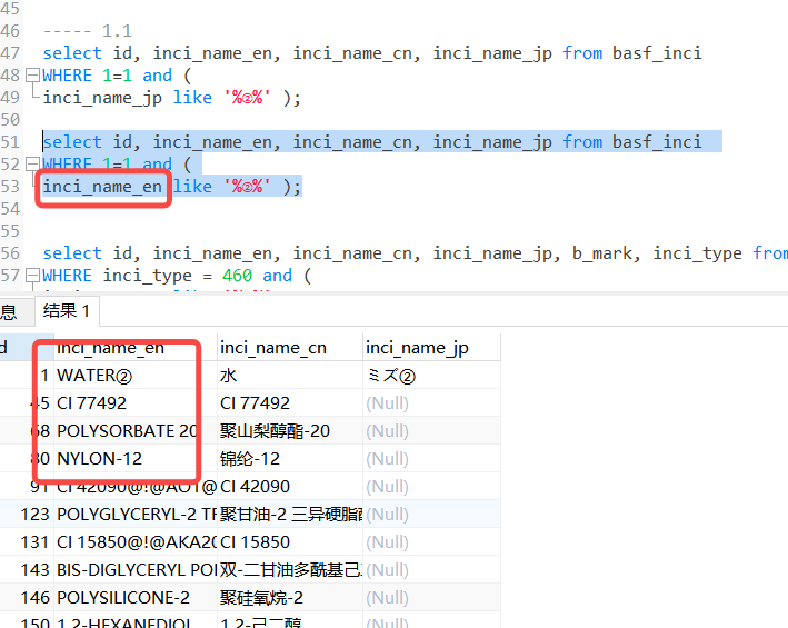 Sqlserver 特殊字符的模糊查询sqlserve 模糊查询 Unicode 数据 Csdn博客