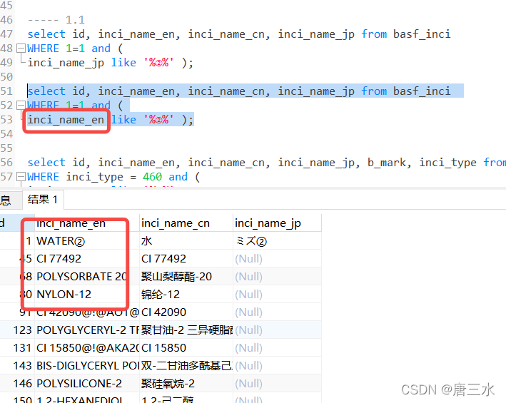 Sqlserver 特殊字符的模糊查询sqlserve 模糊查询 Unicode 数据 Csdn博客