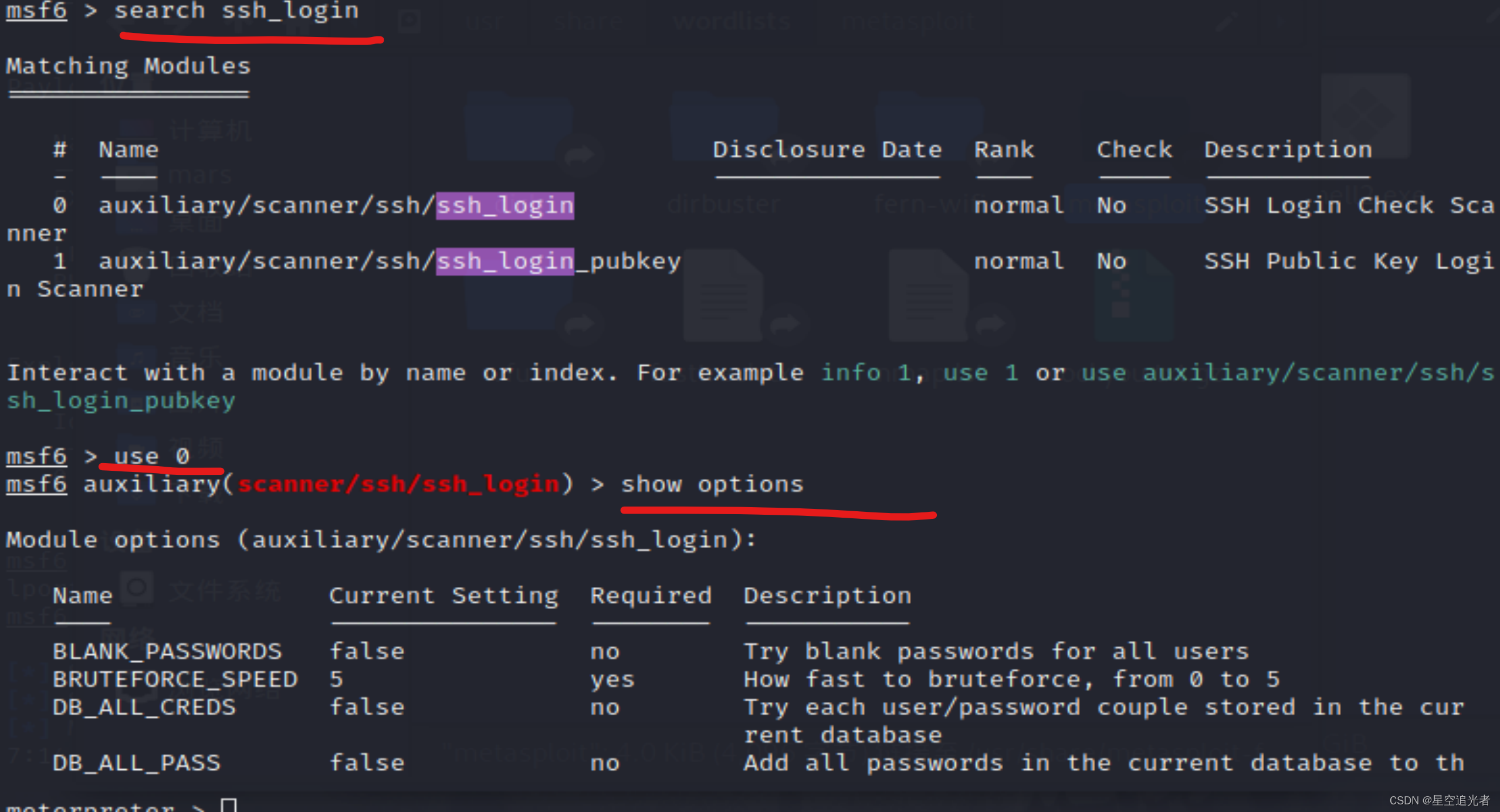 kali-linux-auxiliary模块-指纹探测与口令猜解（详细）_kali 指纹识别-CSDN博客