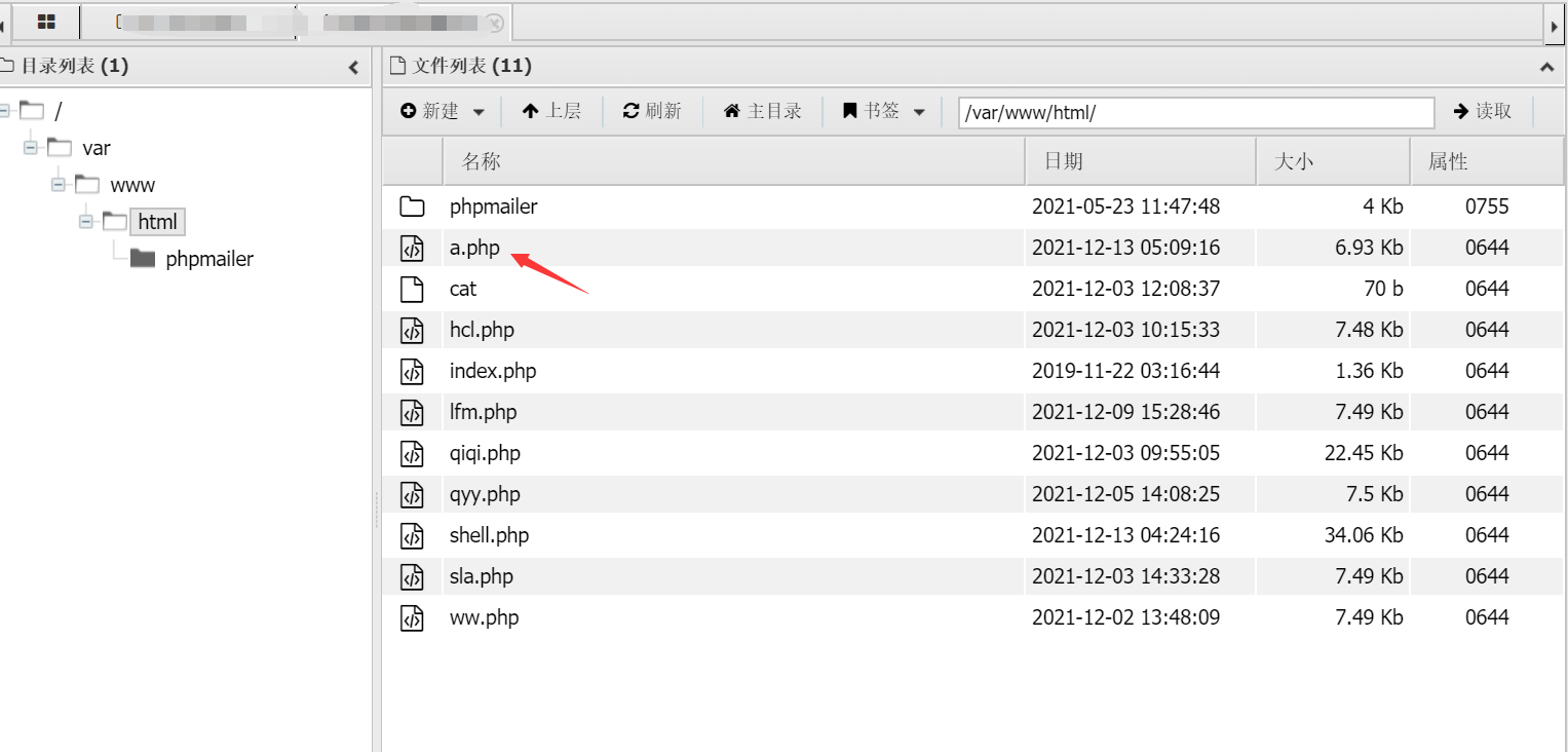 PHPMailer远程命令执行漏洞复现_phpmailler 安全漏洞-CSDN博客